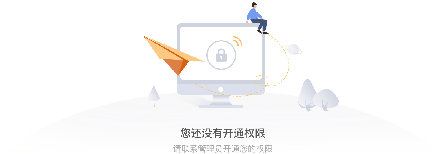 智能门诊（HIS） - 岚时云（Lanstech Cloud）医疗SaaS平台